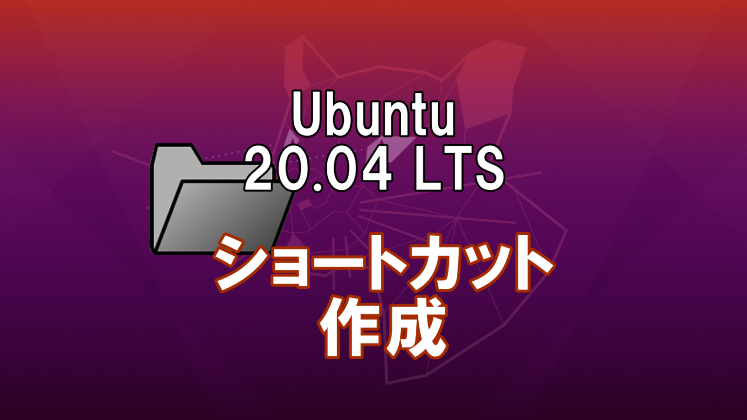 Google日本語入力をショートカットでIME入力切り替えする方法|Lunaris CODE ルナリスコード
