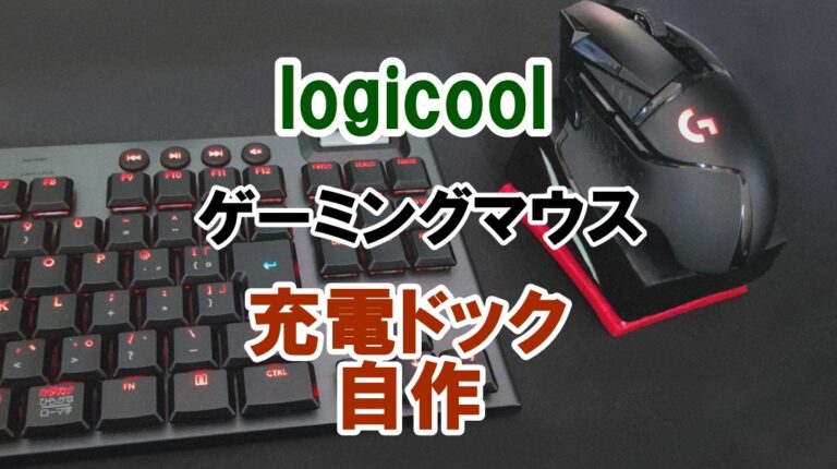 Google日本語入力をショートカットでIME入力切り替えする方法|Lunaris CODE ルナリスコード