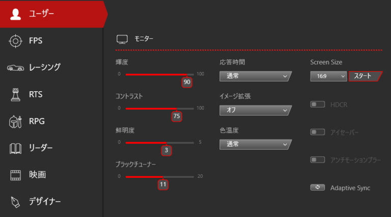 MSIモニターを使いこなそう・設定方法を解説【GamingOSD】【Remote Display】|Lunaris CODE ルナリスコード