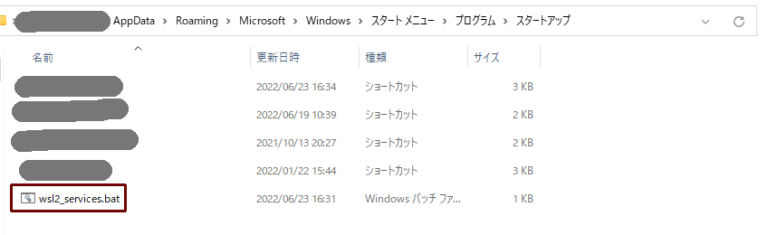 WSL2上のUbuntuのサービスを自動起動する方法|Lunaris CODE ルナリスコード