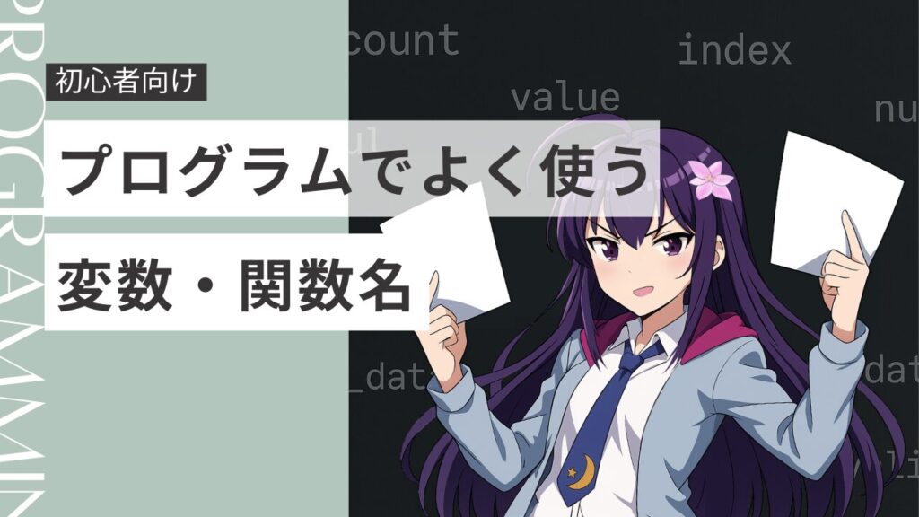 【初心者向け PHP 入門】文字列の扱いと結合方法 【結合演算子】|Lunaris CODE ルナリスコード